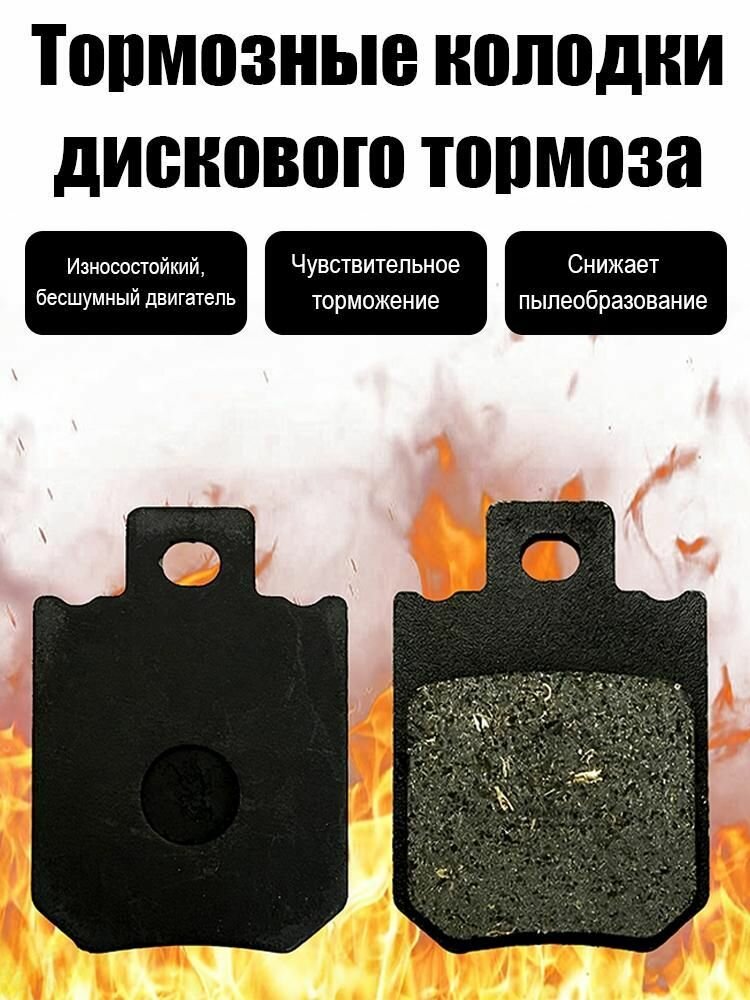 Передние тормозные колодки электрического велосипеда