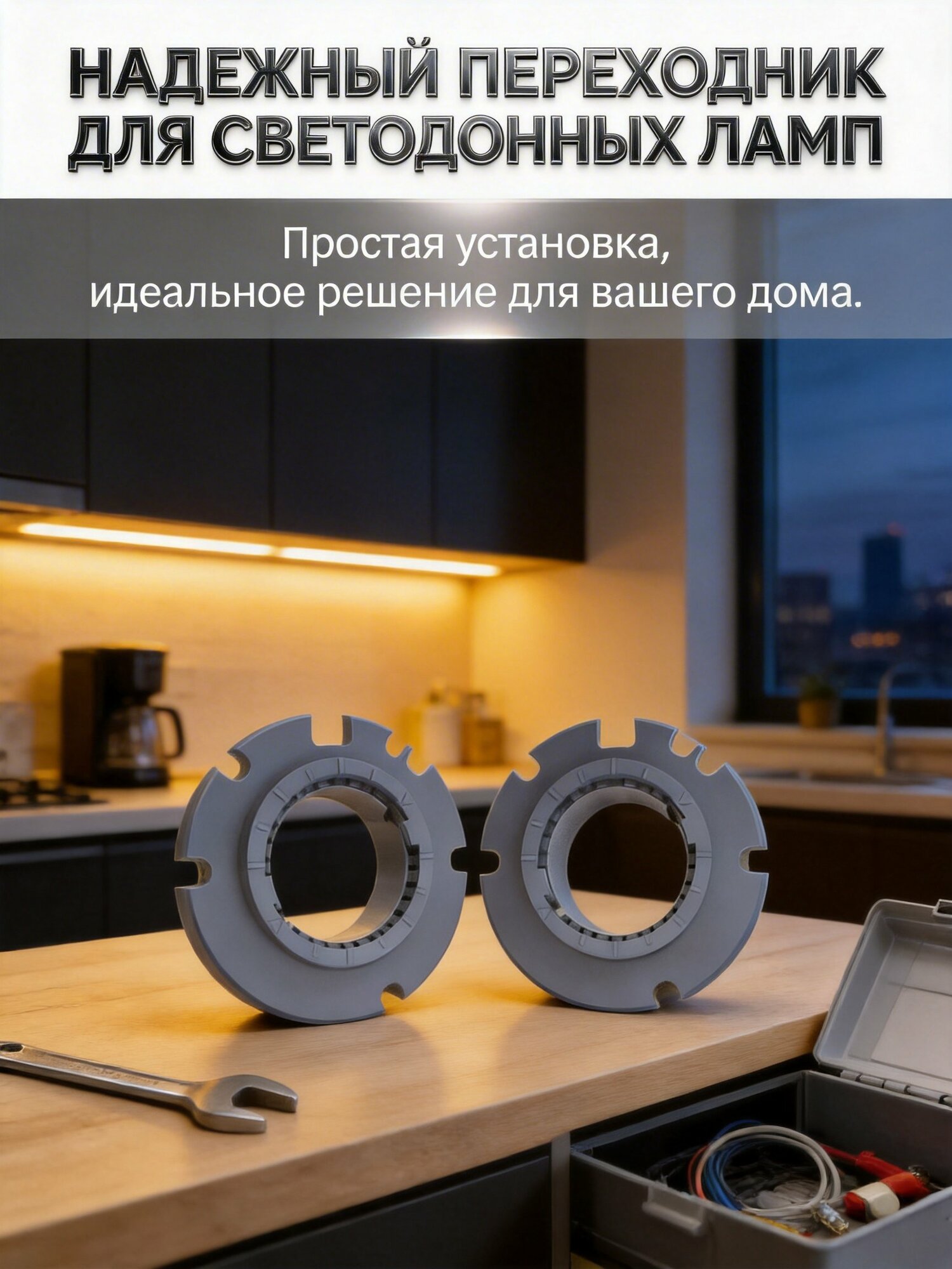 Переходник для светодиодных ламп, преобразует LED H7 H11 H9 9005 9006 HB3 HB4 в серию D (D1 D2 D3 D4 D8), подходит для ламп диаметром 15 мм