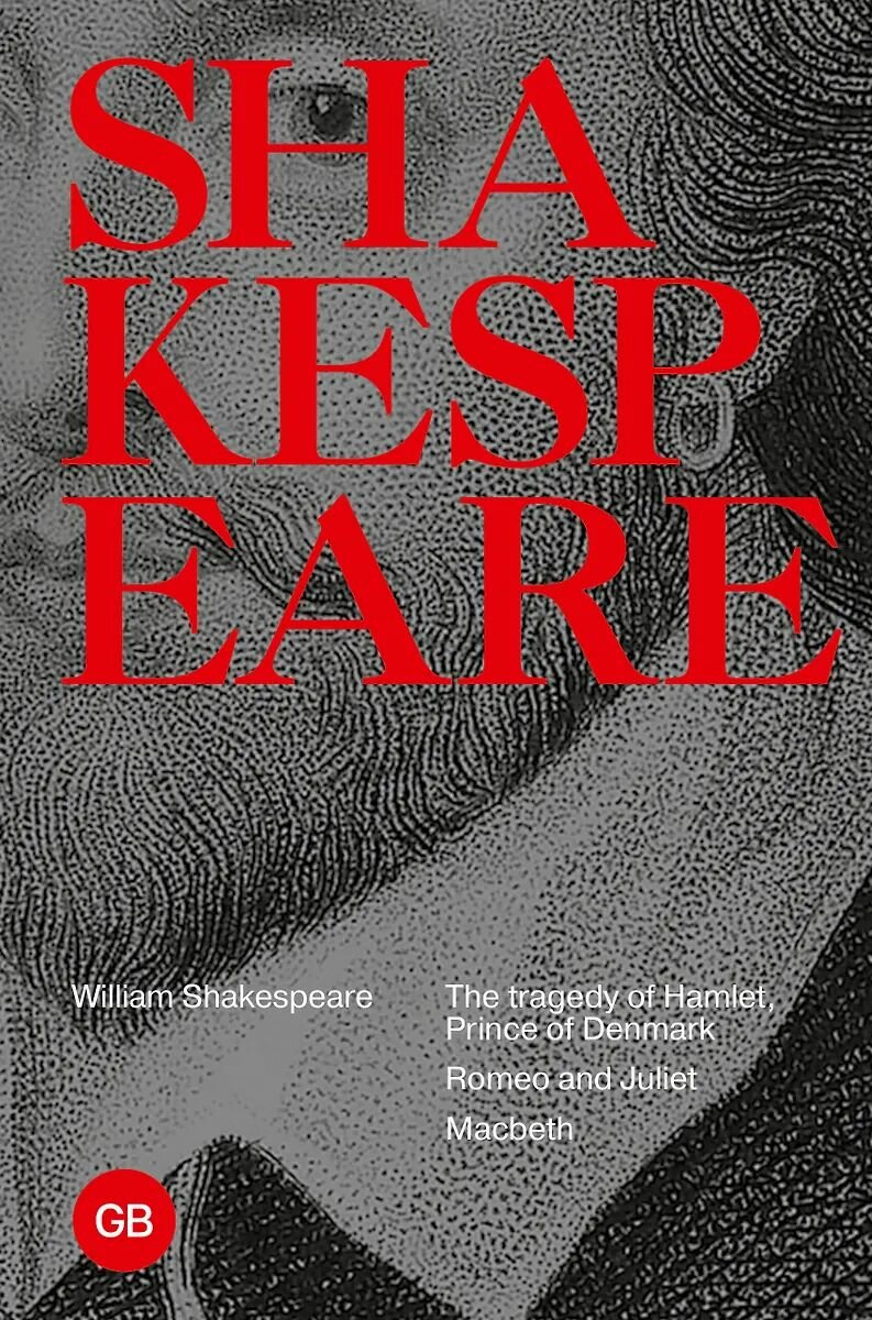 Проза АСТ "Tragedies: The Tragedy of Hamlet, Prince of Denmark; Romeo and Juliet; Macbeth" Shakespeare W, 2025 год