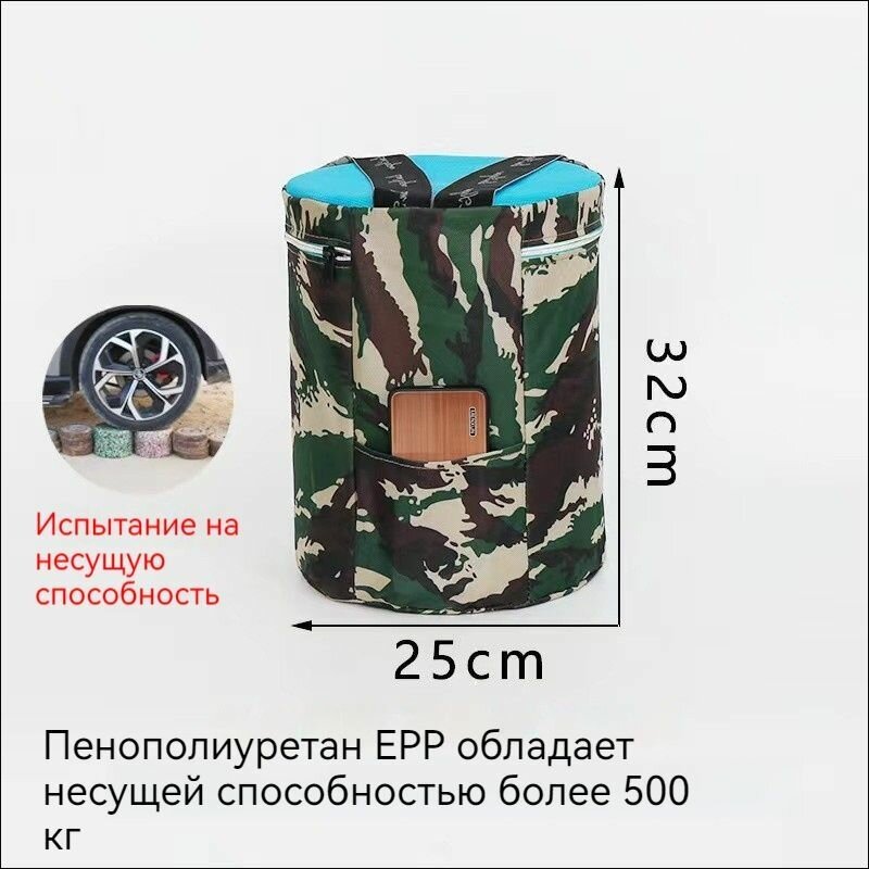 Садовый стул 32 см — переносной табурет 430 г для прополки, сбора ягод, рыбалки и работы в теплице, вес до 100 кг