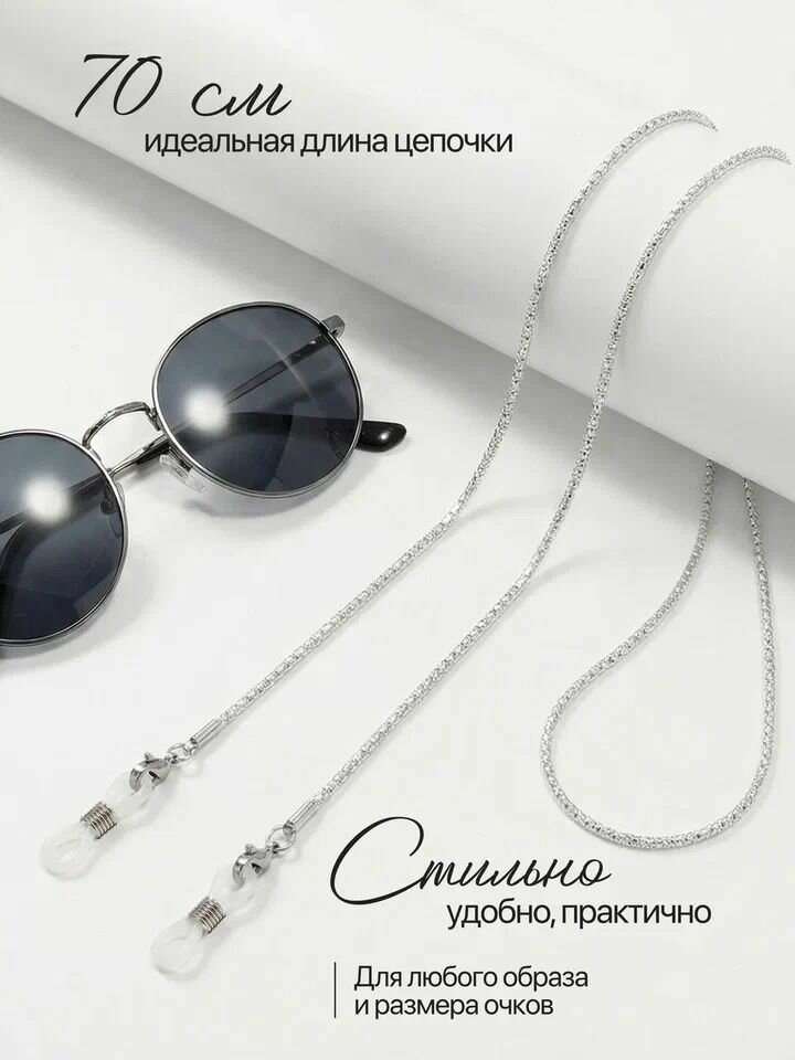Держатель для очков — фото 1