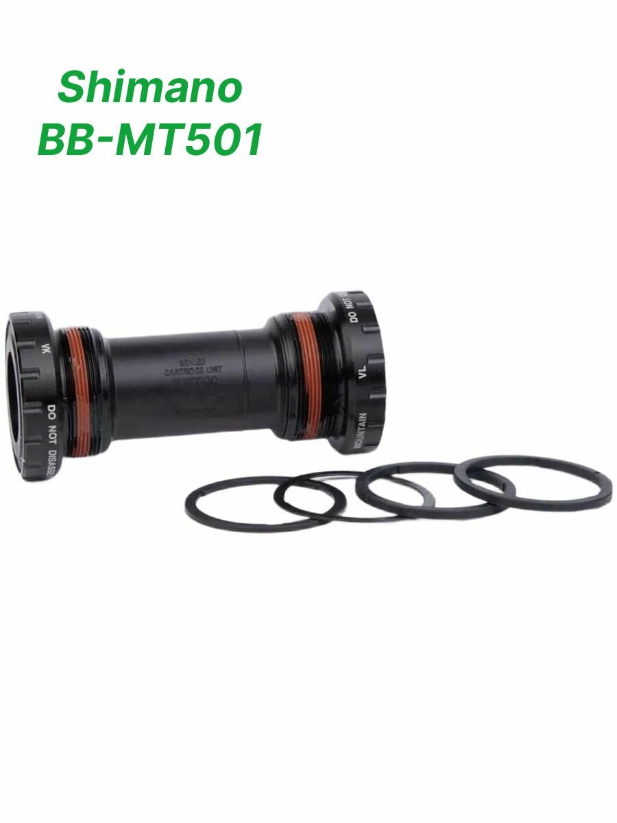 Каретка Shimano BB-MT501для велосипеда