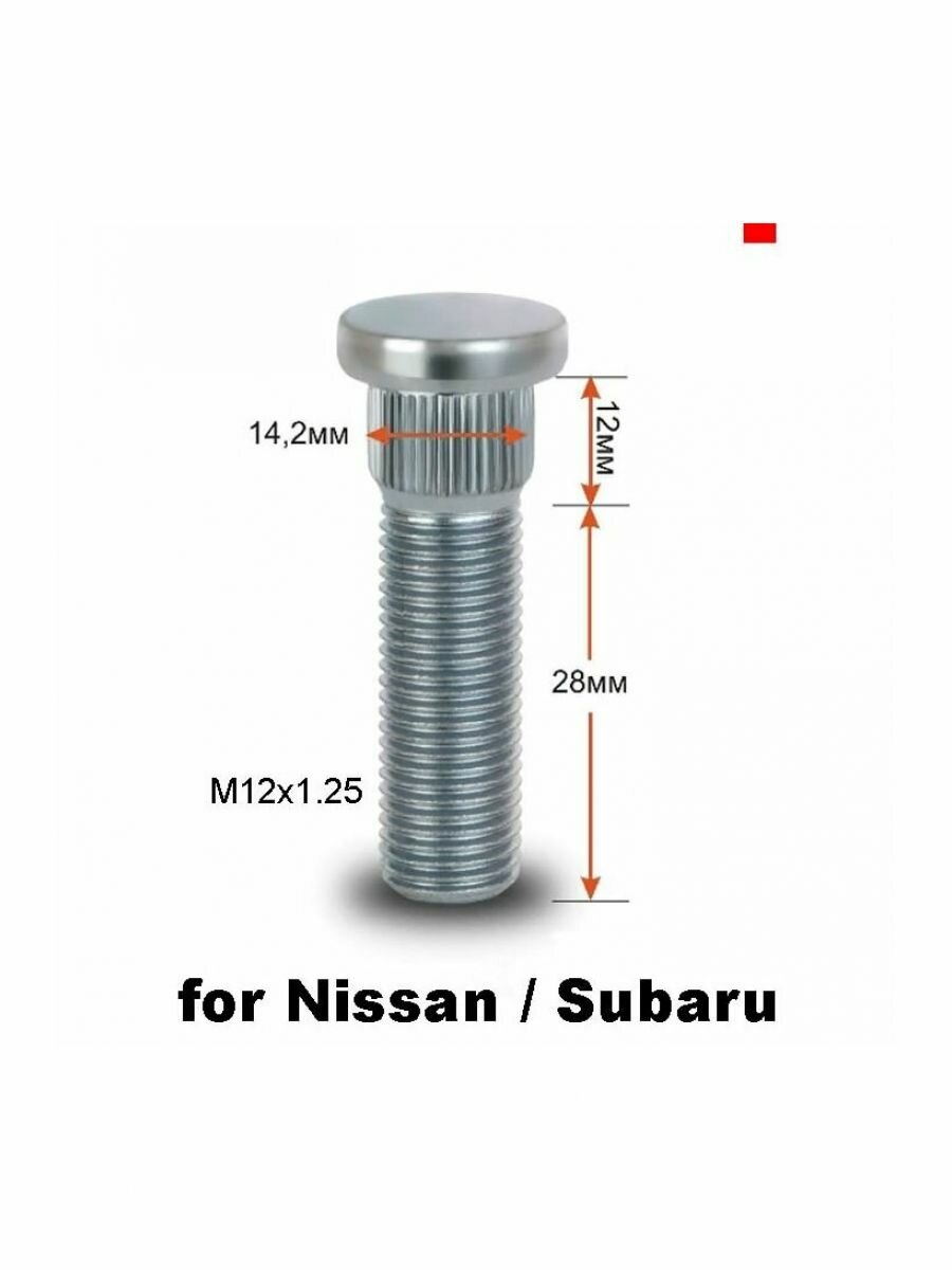 Шпилька ступицы колеса Nissan 43222-70T00, 43222-41B00, Subaru 28055-AA003 (аналог)