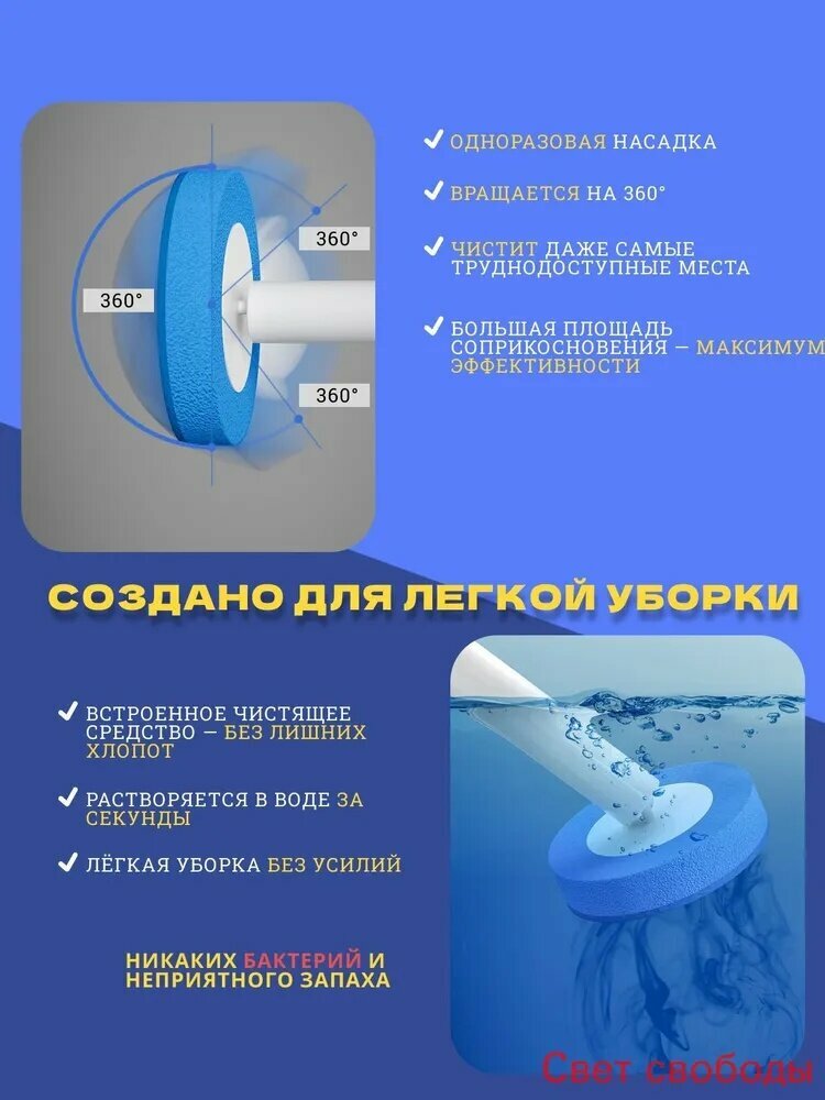 Насадка на ершик для унитаза, 8 шт
