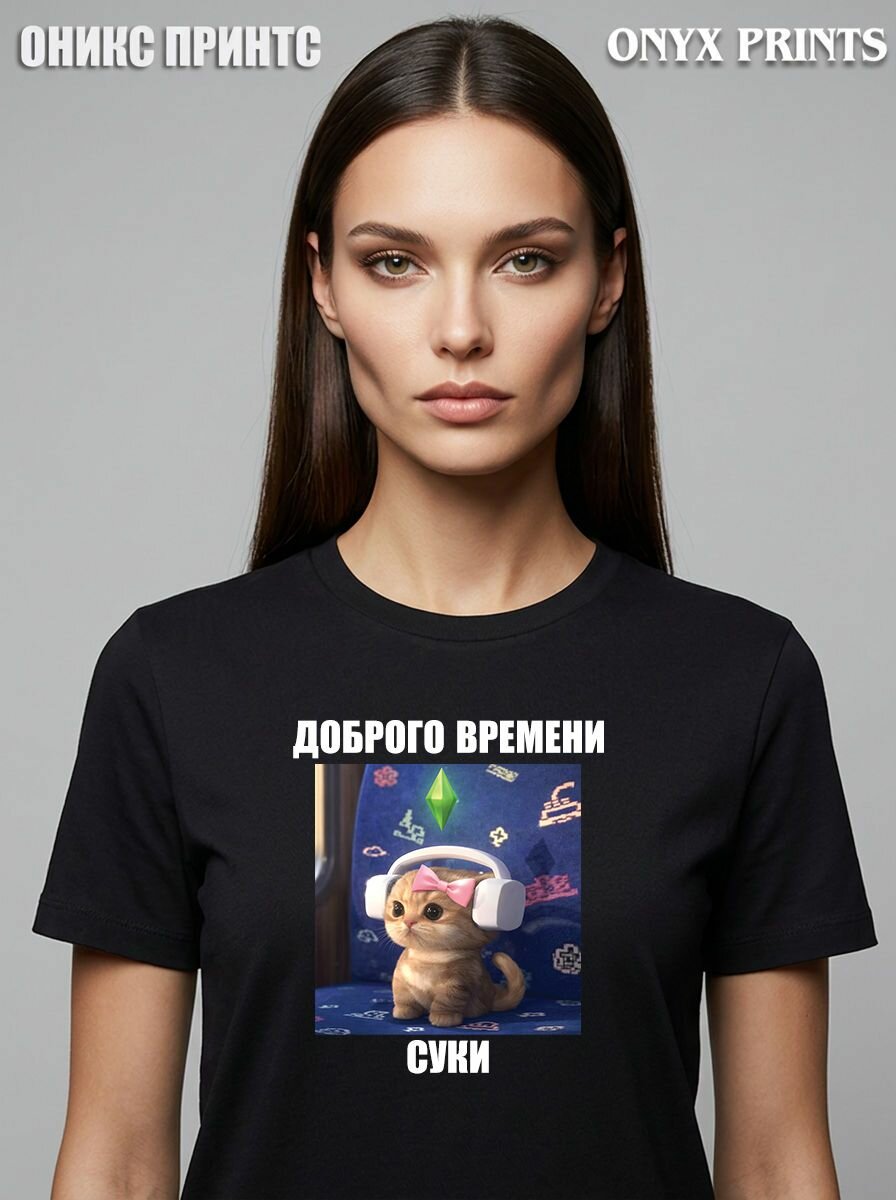 Футболка