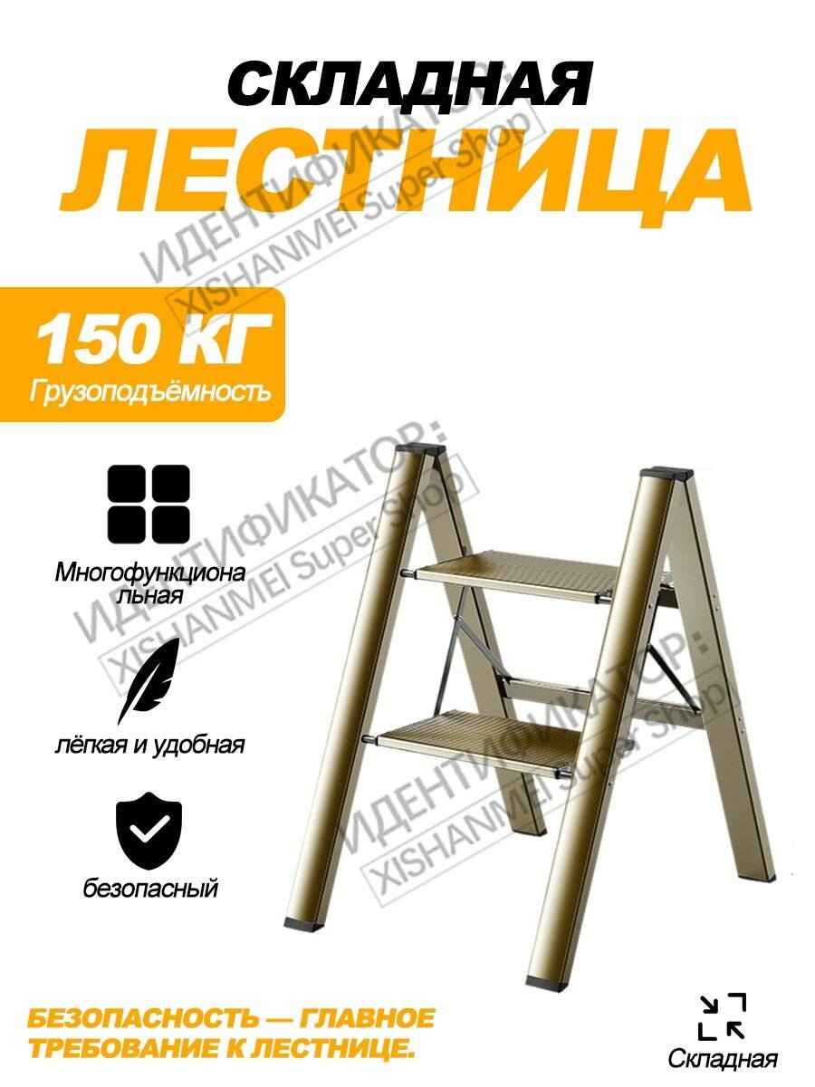 Складная телескопическая лестница, подходит для дома, кухни, офиса, легко складывается, портативная