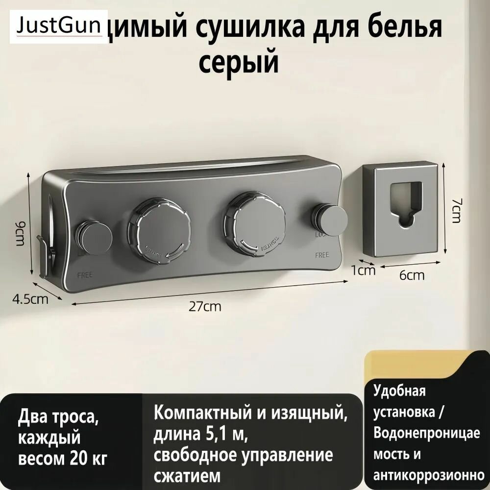 Веревка бельевая 5.1 м темно-серый, длина 5.1 м, одна упаковка