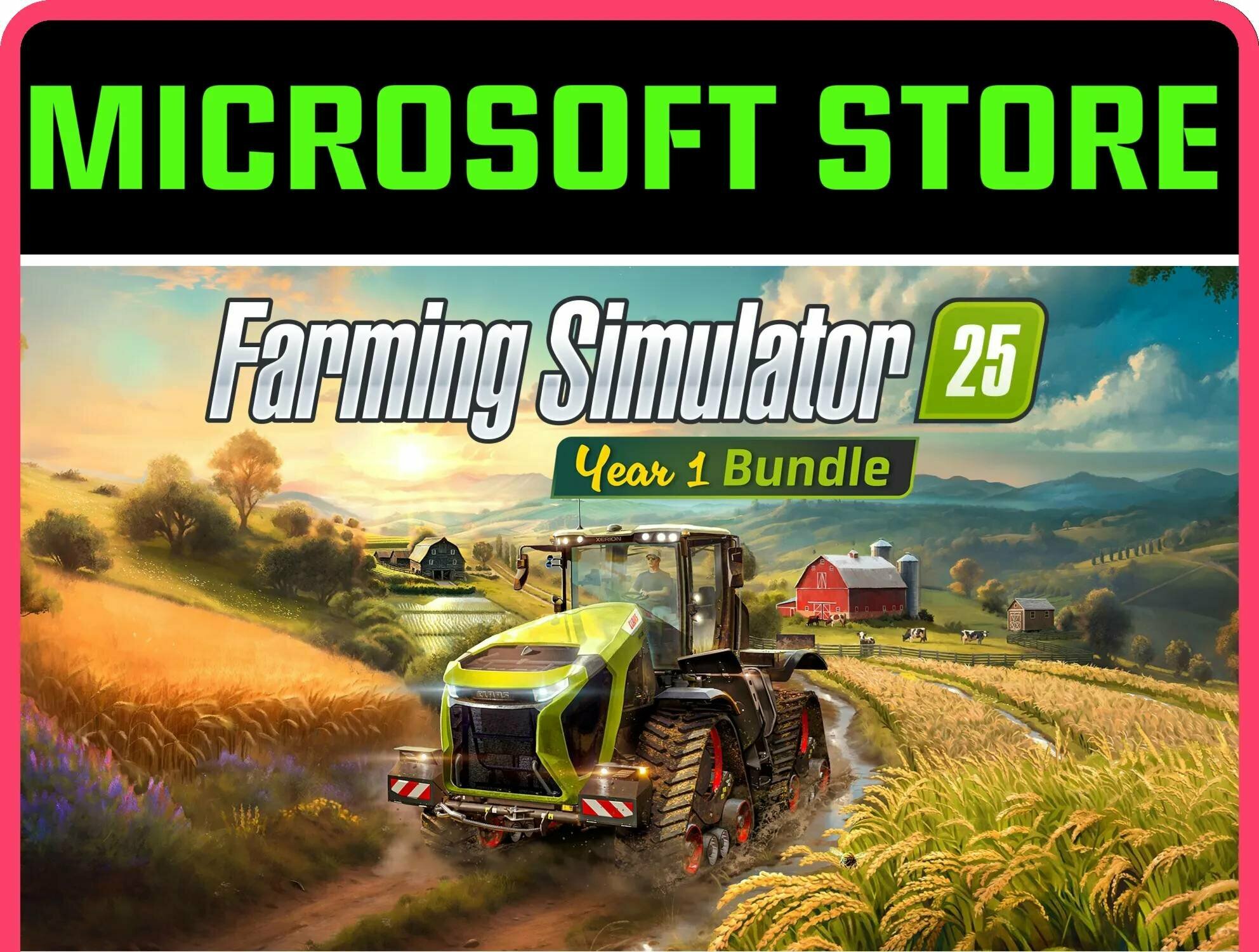 FARMING SIMULATOR 25: YEAR 1 BUNDLE (PC) PC (WIN) ключ/ | Работает на ваш акк | Игра навсегда | Быстрая доставка