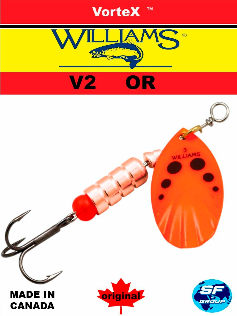 Блесна вращающаяся Williams VorteX V2 OR