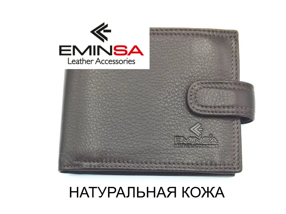 Портмоне