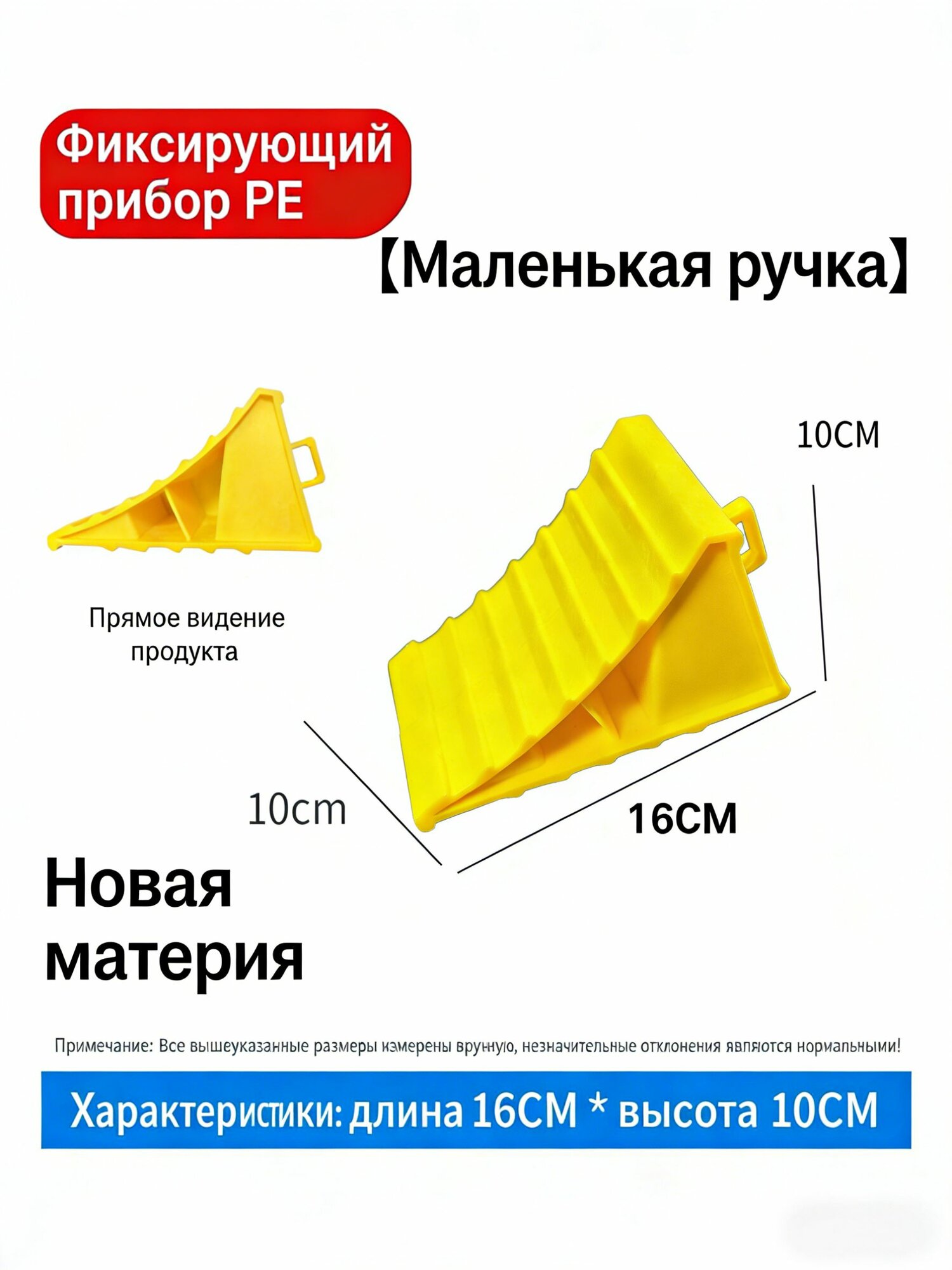 Упор противооткатный — фото 1