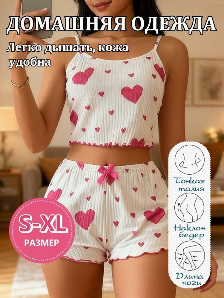 Пижама-комбинезон в форме сердца