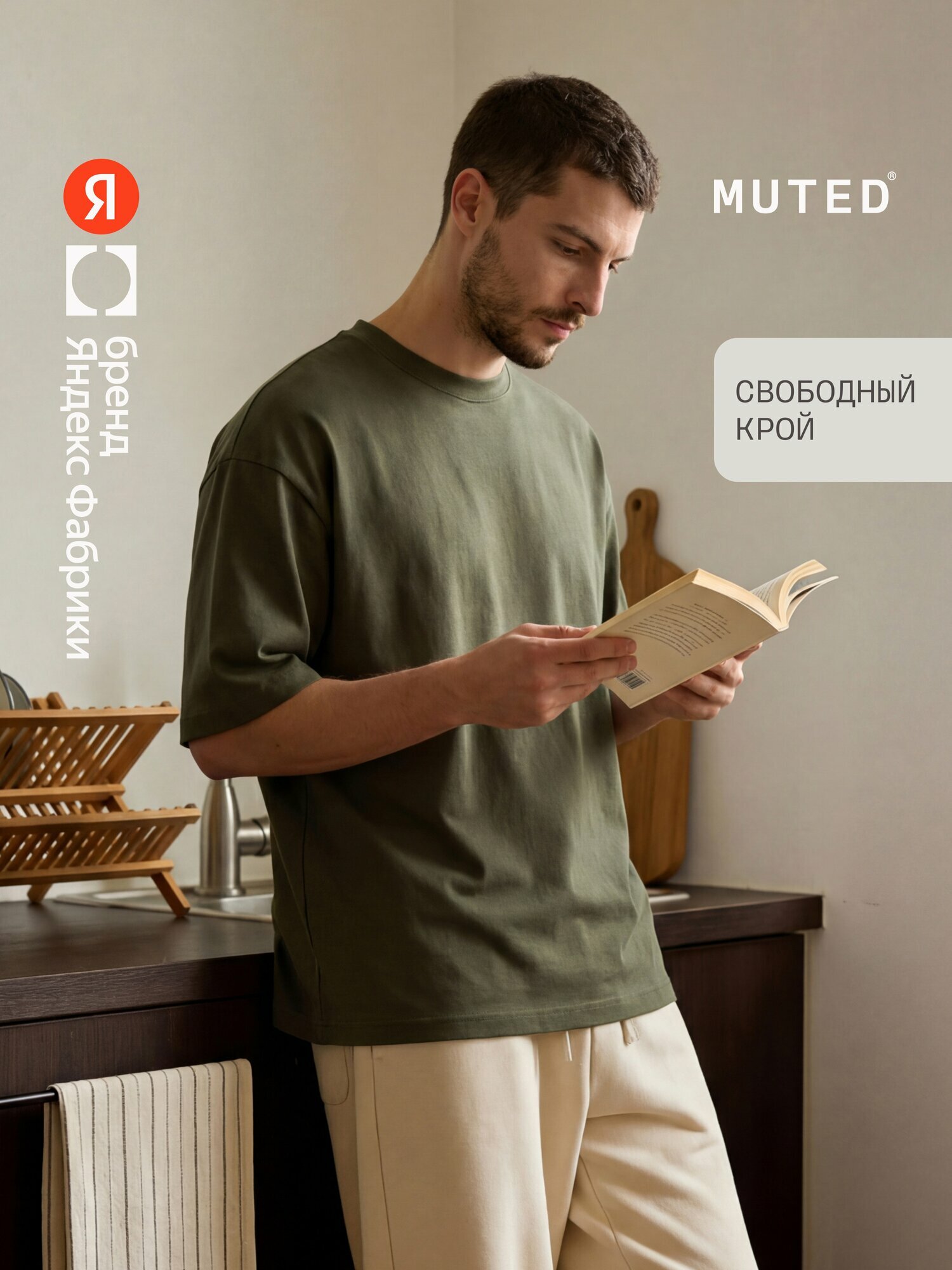 Футболка OVERSIZE