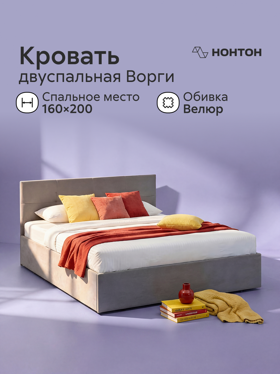 Двуспальная кровать мягкая Ворги, 1.6м, жесткий настил (серая)