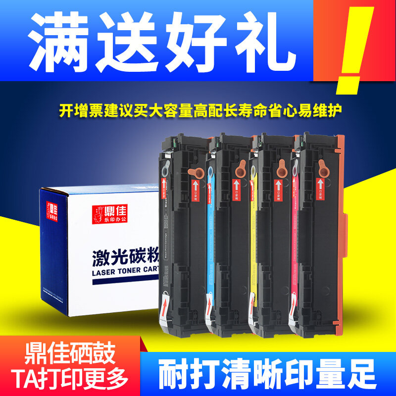 Стандартный перезаправляемый тонер-картридж для принтеров Canon MF634Cdw/632Cdw/631Cn/613CDW/LBP611Cn - Синий CRG045