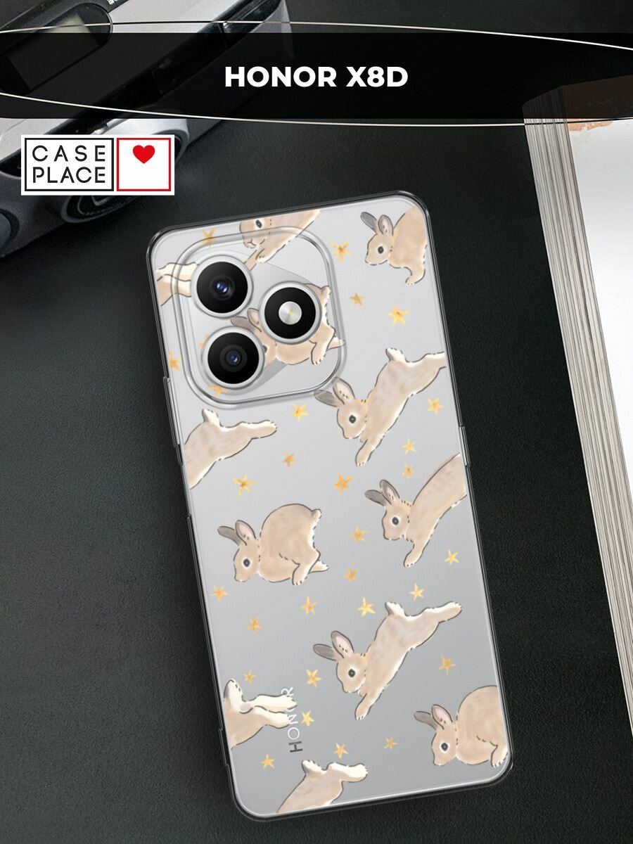Чехол на Honor X8d / Хонор X8d с принтом Бойкие зайчата, прозрачный