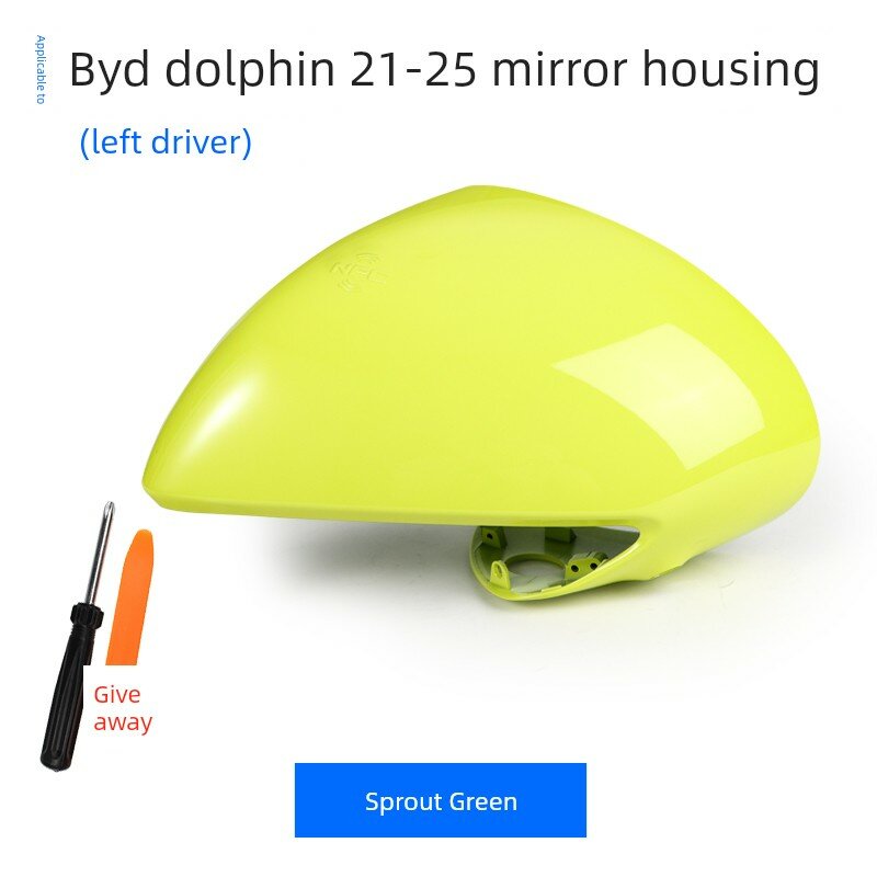 Оригинальный корпус зеркала для BYD Dolphin 2021-2025 года, левая сторона, цвет Мэнья Грин