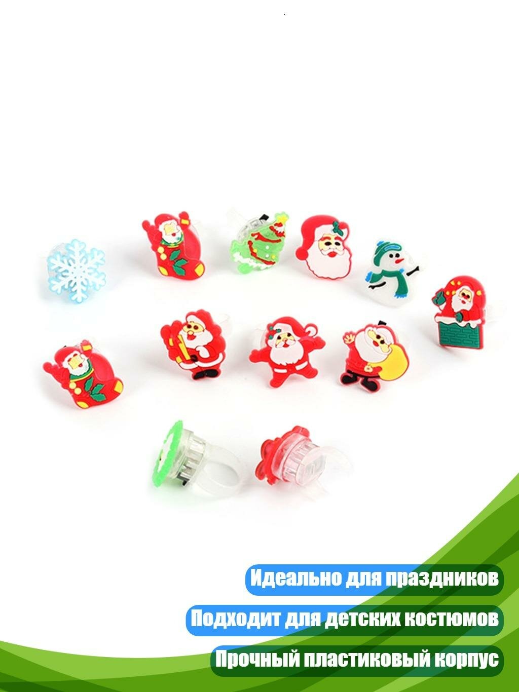 Светящееся кольцо-брошь для детей, рождественское кольцо