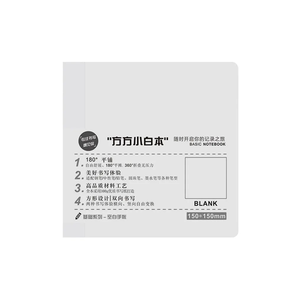 Сменный блокнот Square-Blank, серый, 150x150 мм