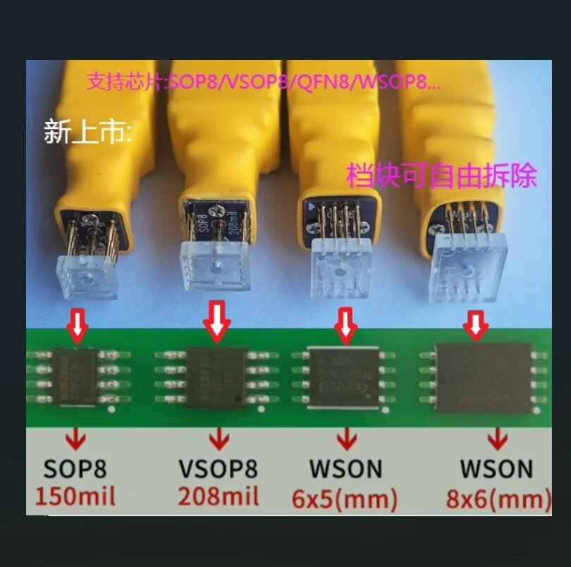 Тестовый зажим для программирования EEPROM 93CXX/25CXX/24CXX 150MIL probe