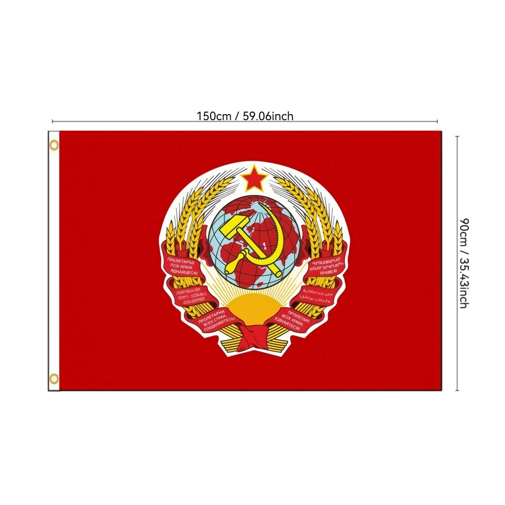 Флаг СССР 90x150 см с гербом, полиэстер
