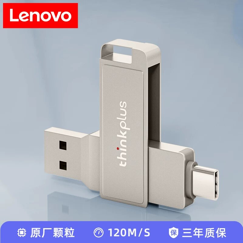 64GB флеш-накопитель для смартфонов и ПК, серебристый цвет, стандартная версия