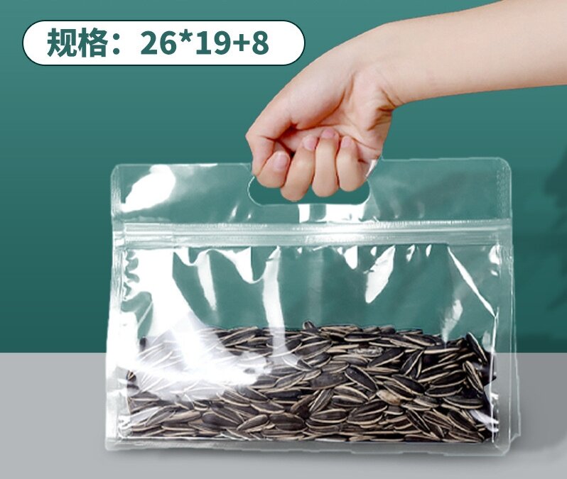 Прозрачные пластиковые сумки Doypack 50 шт. 26×19×8cm Упаковано в пакет, расфасовано по герметичным пакетам