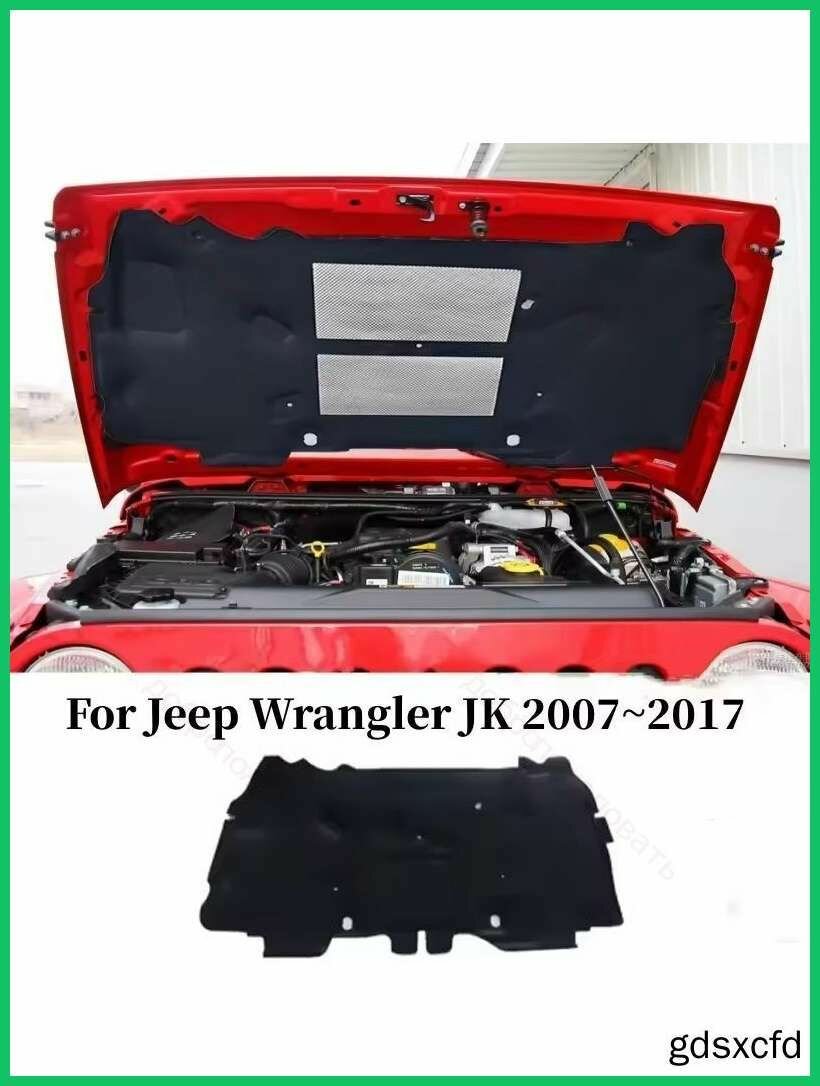 Утеплитель капота Jeep Wrangler JK 2007-2017 — хлопковый звуко- и теплоизоляционный вкладыш для внутренней стороны