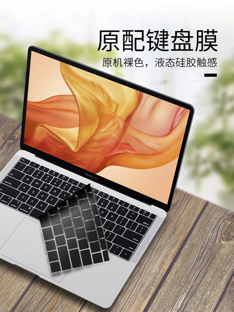 Высокая прозрачность наносиликоновая клавиатурная пленка для MacBook Air 13-дюймового (A1369/A1466)