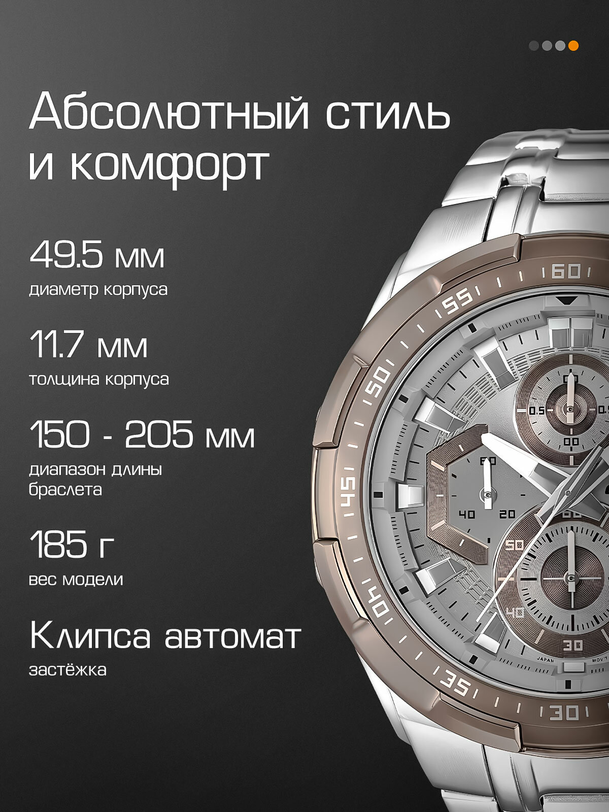 Наручные часы CASIO Edifice, серебряный, коричневый, серый — фото 1