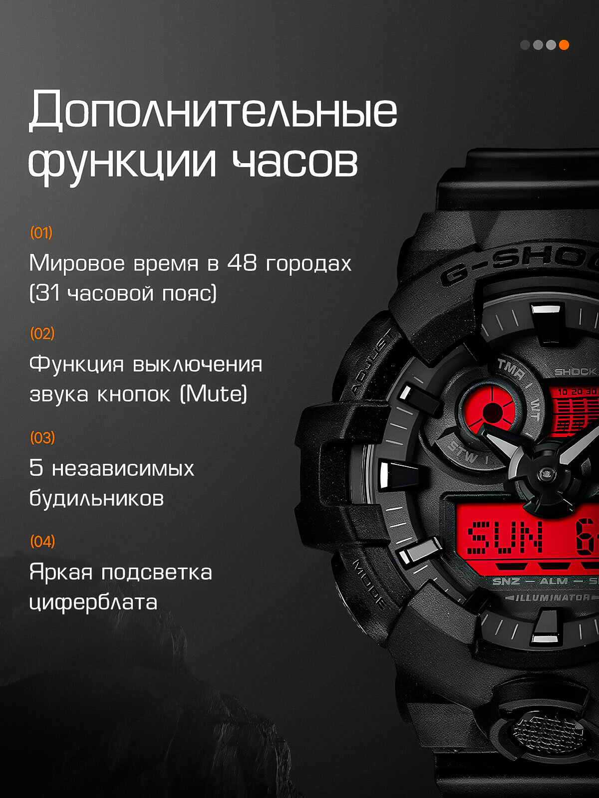 Наручные часы CASIO G-Shock, черный, бордовый, красный — фото 1