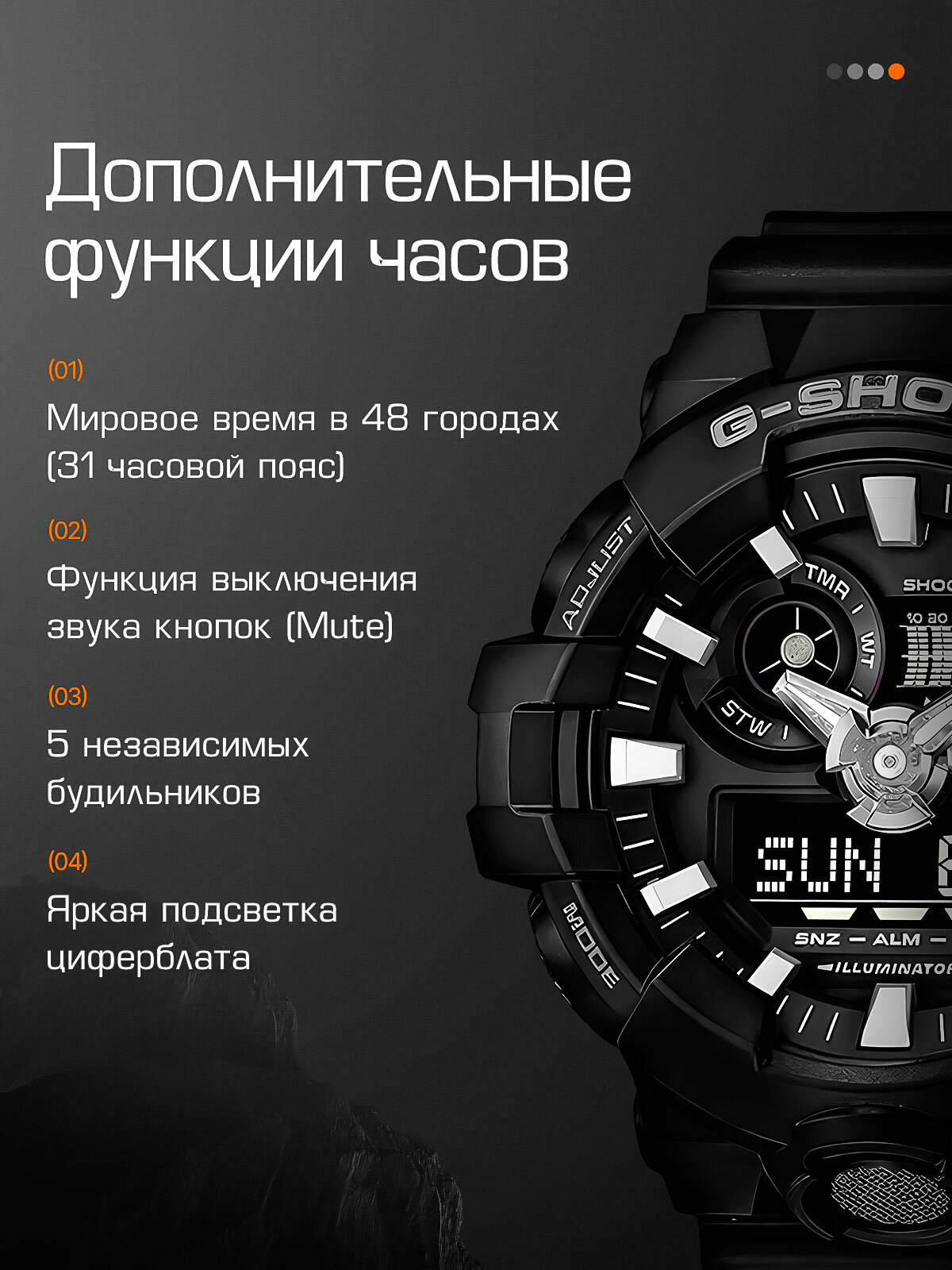 Наручные часы CASIO G-Shock, черный — фото 1