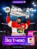NHL 26 для PS5