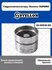 Гидрокомпенсаторы Daewoo ESPERO 20-00530-SX, STELLOX