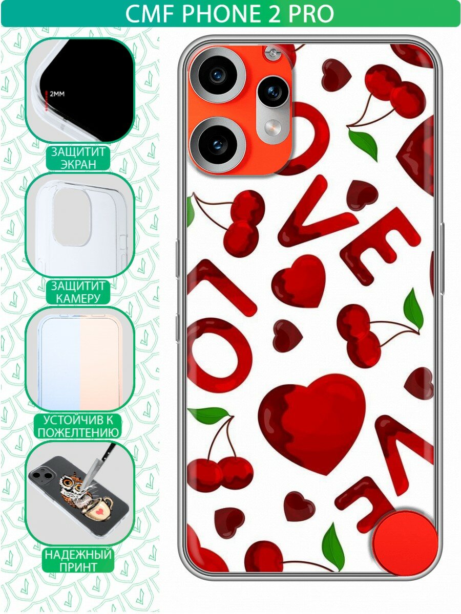 Чехол для Nothing CMF Phone 2 Pro