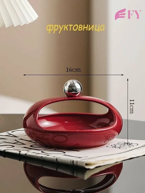 Новый год распродажа，конфетница，Фруктовница, диаметр 16 см, 1 шт，красный(маленький)