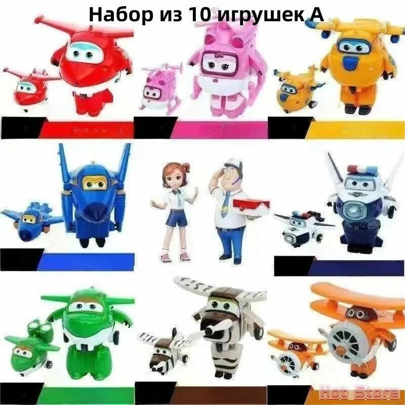 Супер крылатый робот-оборотень, мульти деформационная детская игрушка, набор из 10 частей, подарок на день рождения трансформер набор роботов 10 в 1