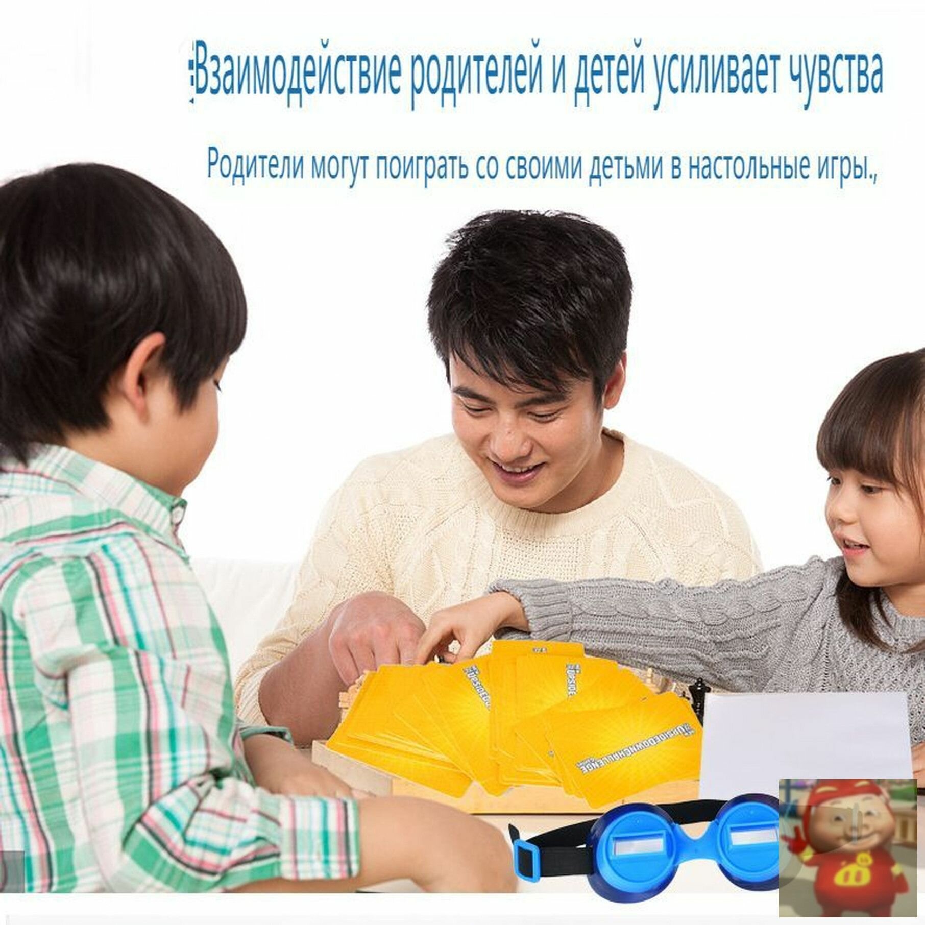 Очки перевертыши — фото 1