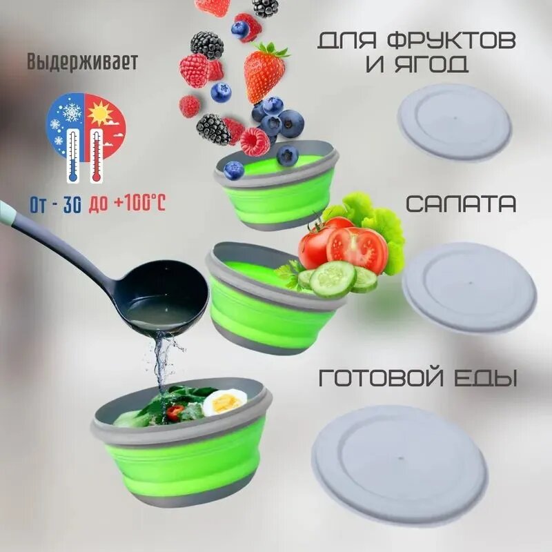 Миска походная — фото 1