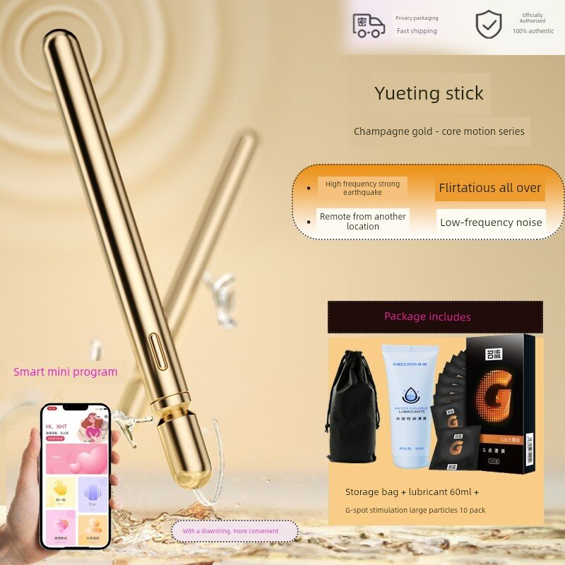 Умный мини-вибратор Yueting Rod с эротическим набором презервативов, без дополнительных подарков