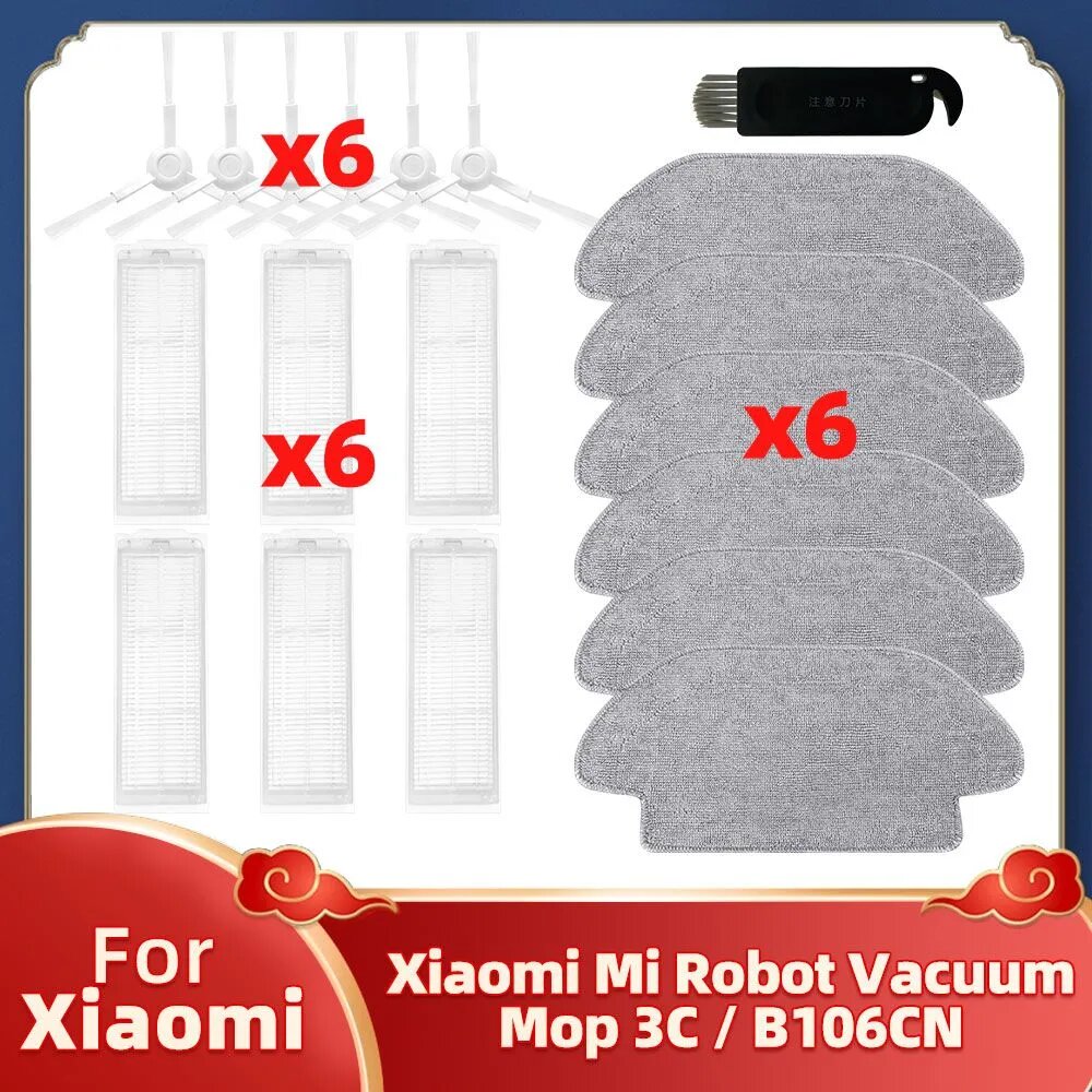 Совместимо с роботом-пылесосом Xiami Mijia 3C B106CN / S10 / S12 - ролик, боковая щетка, фильтр и тряпка для уборки - все аксессуары.