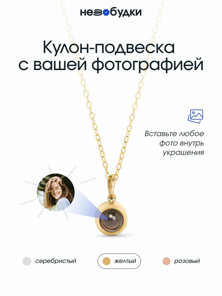 Подвеска, кристалл, стекло, искусственный камень, пластик