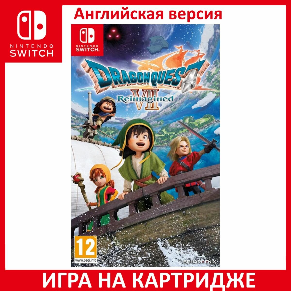 Игра Dragon Quest VII (7) Reimagined Switch Картридж на Nintendo Switch Английская версия