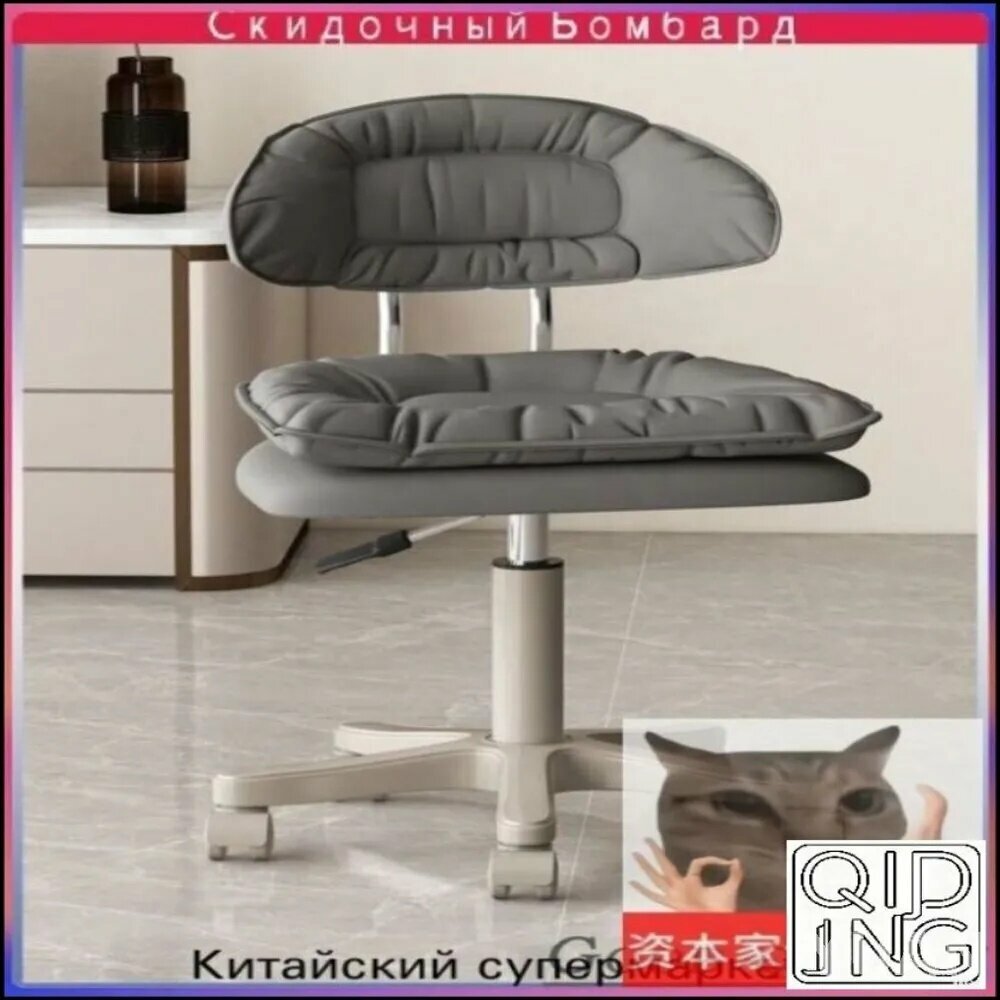 Офисное кресло, Gray