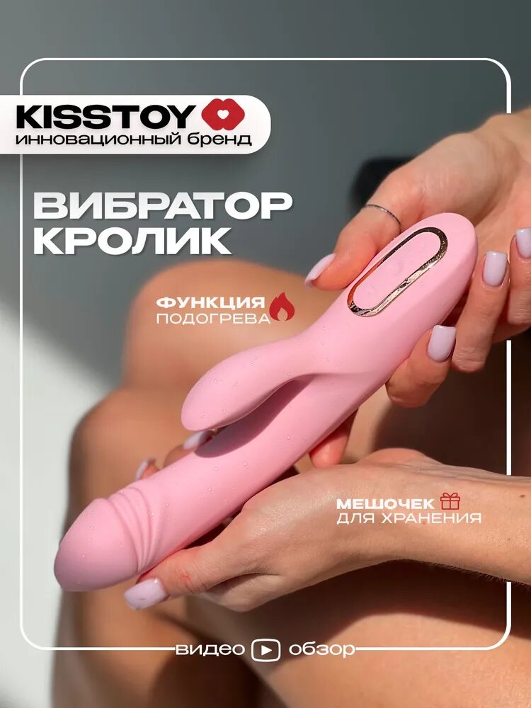 Вибратор, цвет: розовый, 21 см