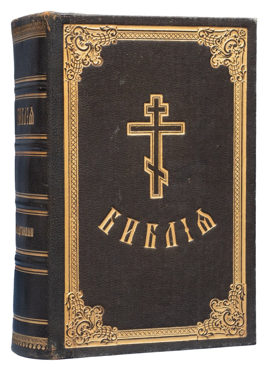не указан "Библия или Книги священного писания Ветхого и Нового завета в русском переводе с параллельными местами."