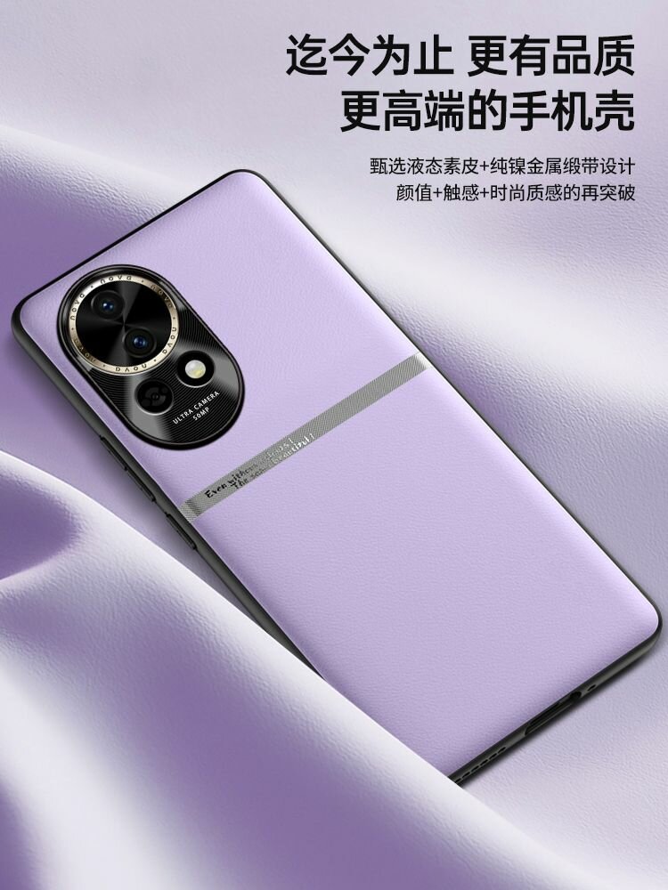 Чехол для Huawei Nova 13 / Хуавей Нова 13 Кожаная мягкий TPU антиударный чехол