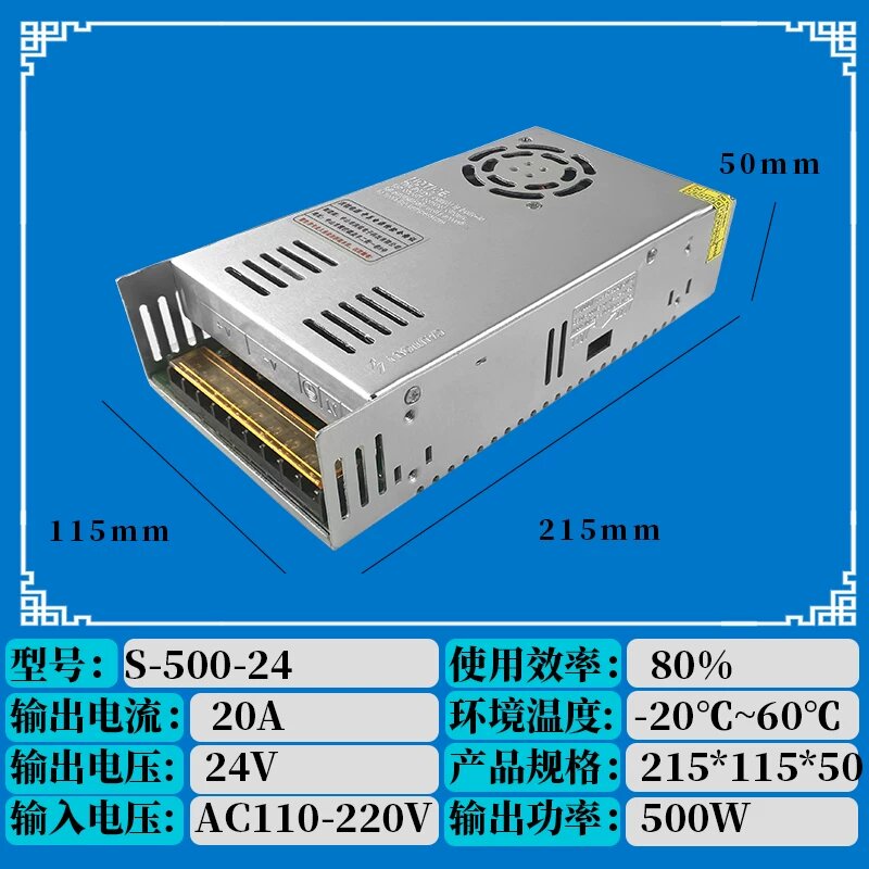 24V 20A 500W Источник Питания DC, Премиум-Преобразователь для Коммерческого Оборудования, Высокая Эффективность