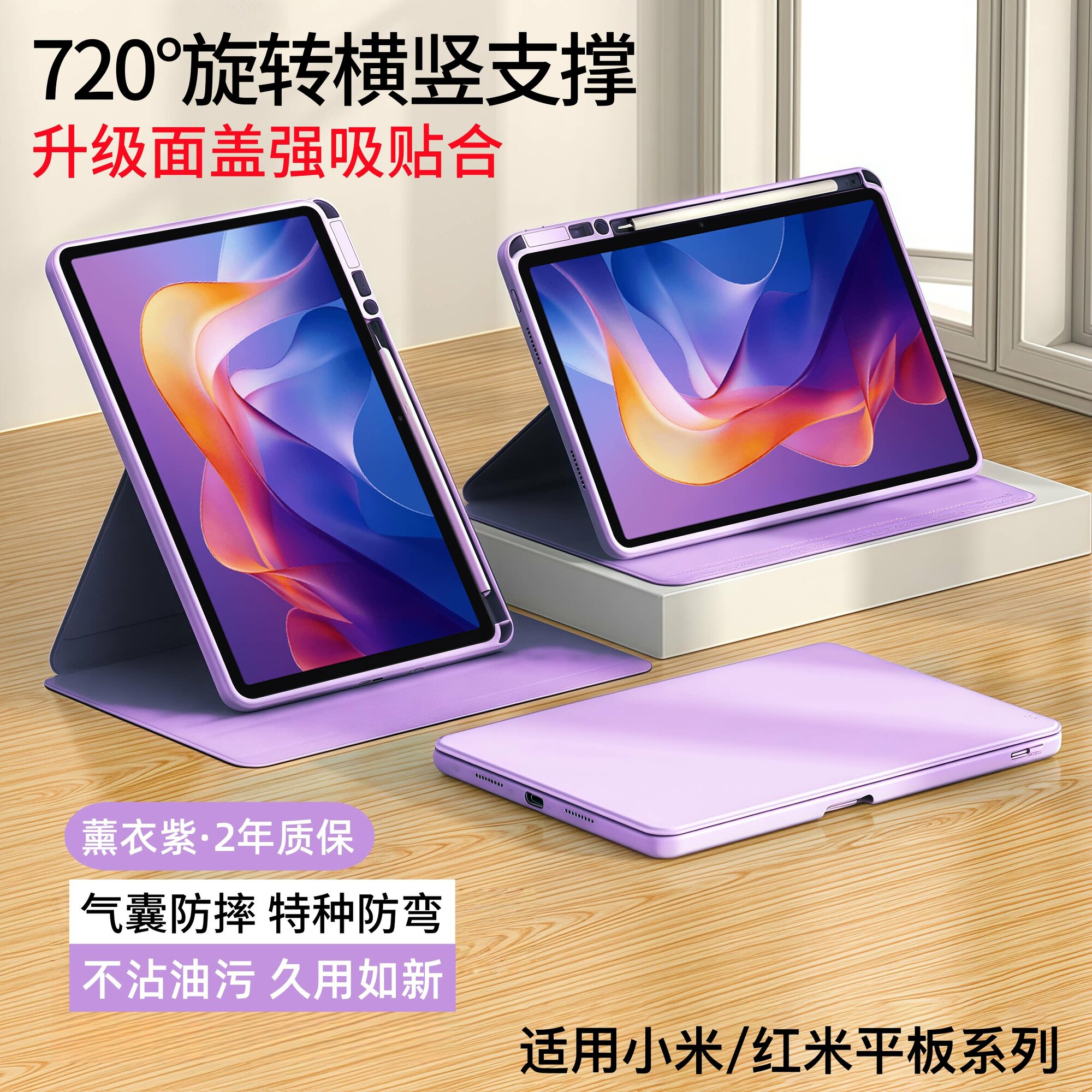Защитный чехол в форме автомобиля для Redmi Readmipad2, защитный корпус для планшета Xiaomi 8pro, 11,2-дюймовый,