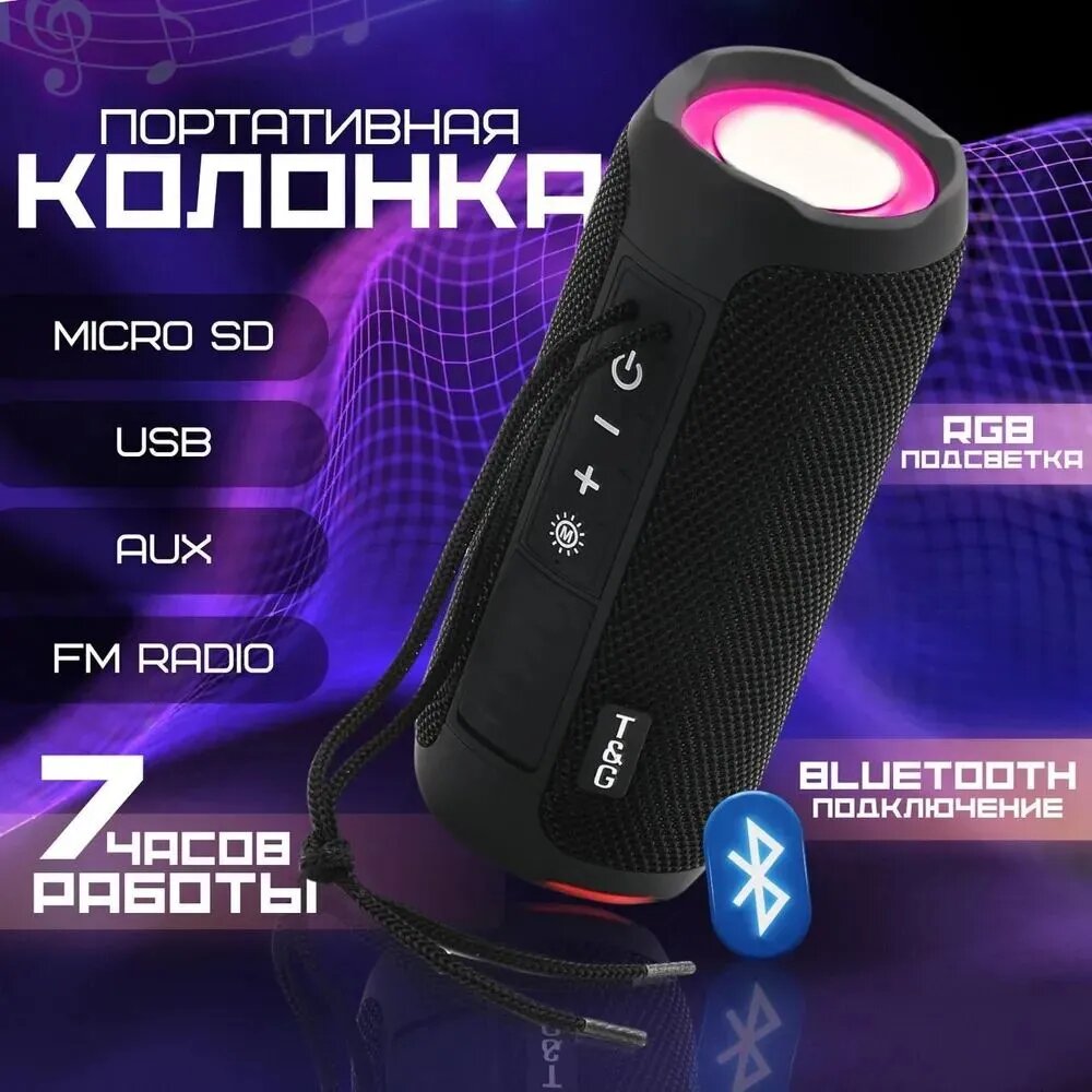 T&G Беспроводная колонка Bluetooth с FM-радио Micro SD USB AUX 7 часов работы RGB подсветка